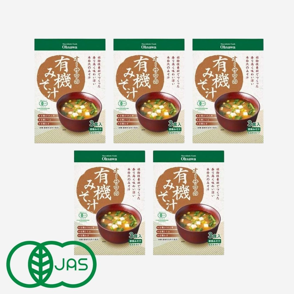 Organic Plant-Based Miso Soup (Retort) – Yappun