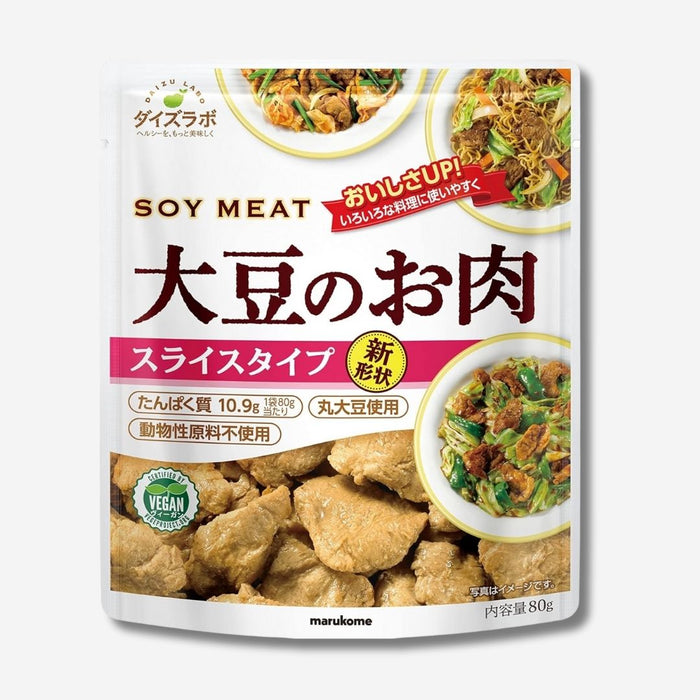 Plant-based soy meat (retort) – Yappun