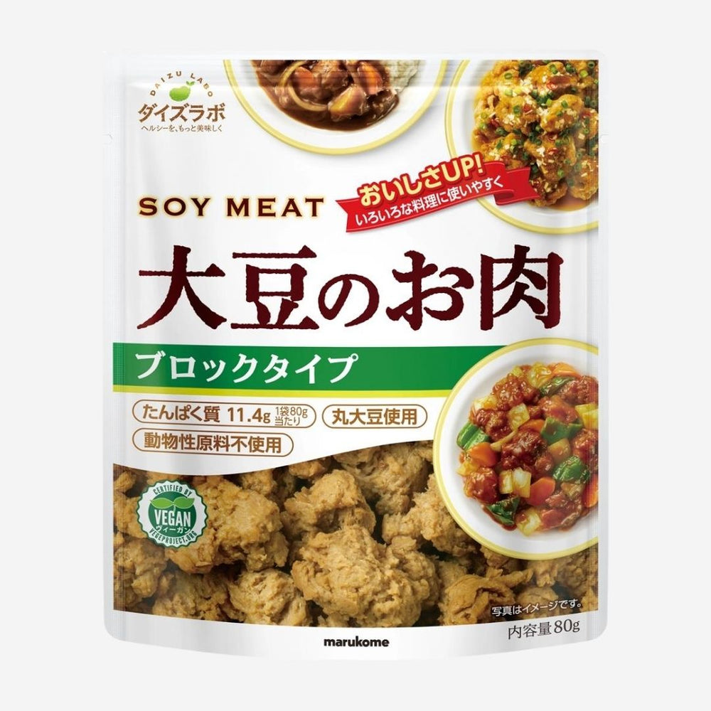 Plant-based soy meat (retort) – Yappun